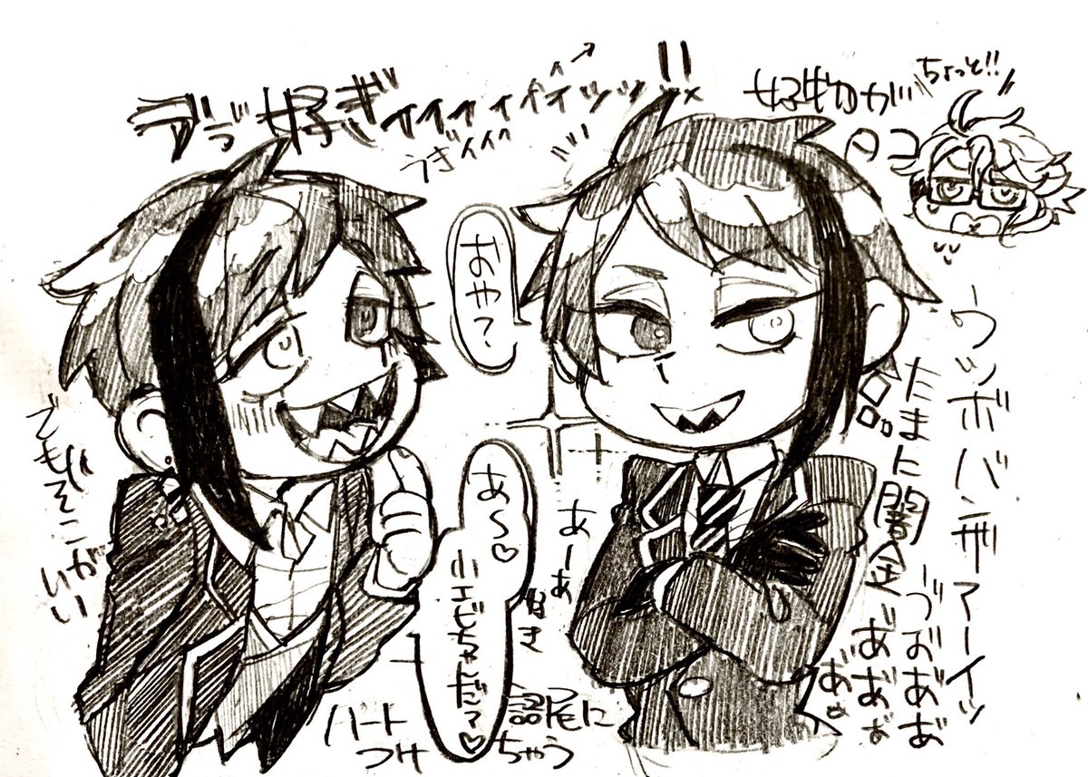 「笑ってはいけない創作生徒 ?の引き出しネタ 」たっくん【1/26東4ホール い25b】の漫画