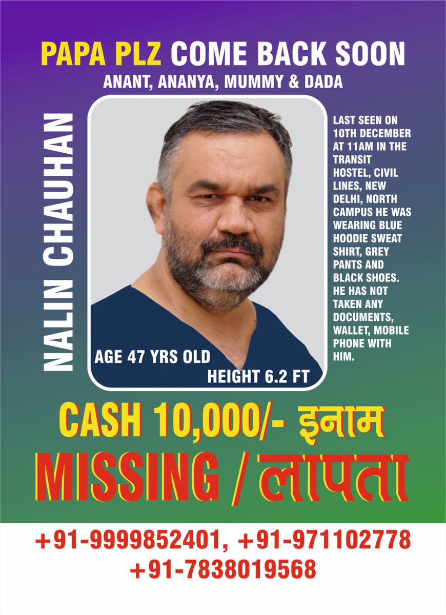 samar kumar (@Samar150Kumar) | Twitter