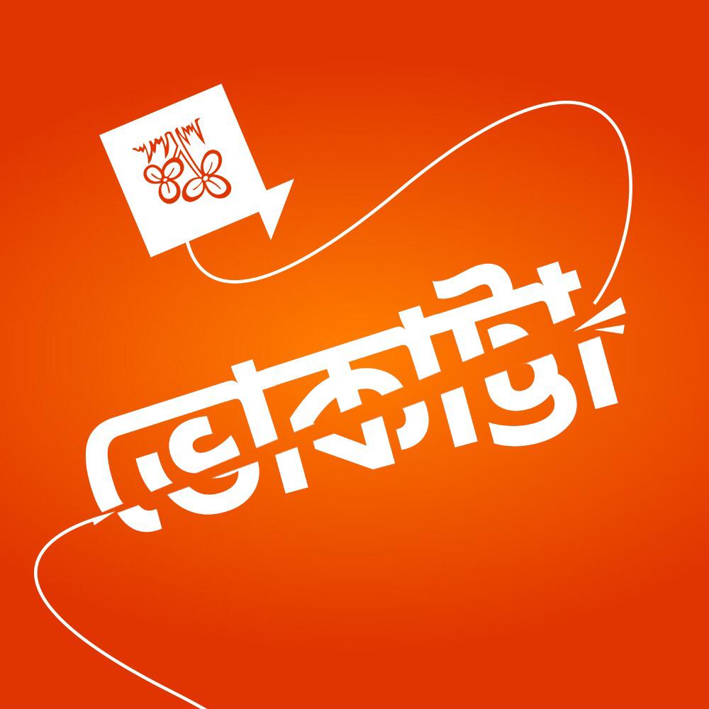 buddhadeb ghosh friendly sonu (@ghosh_buddha) | Twitter