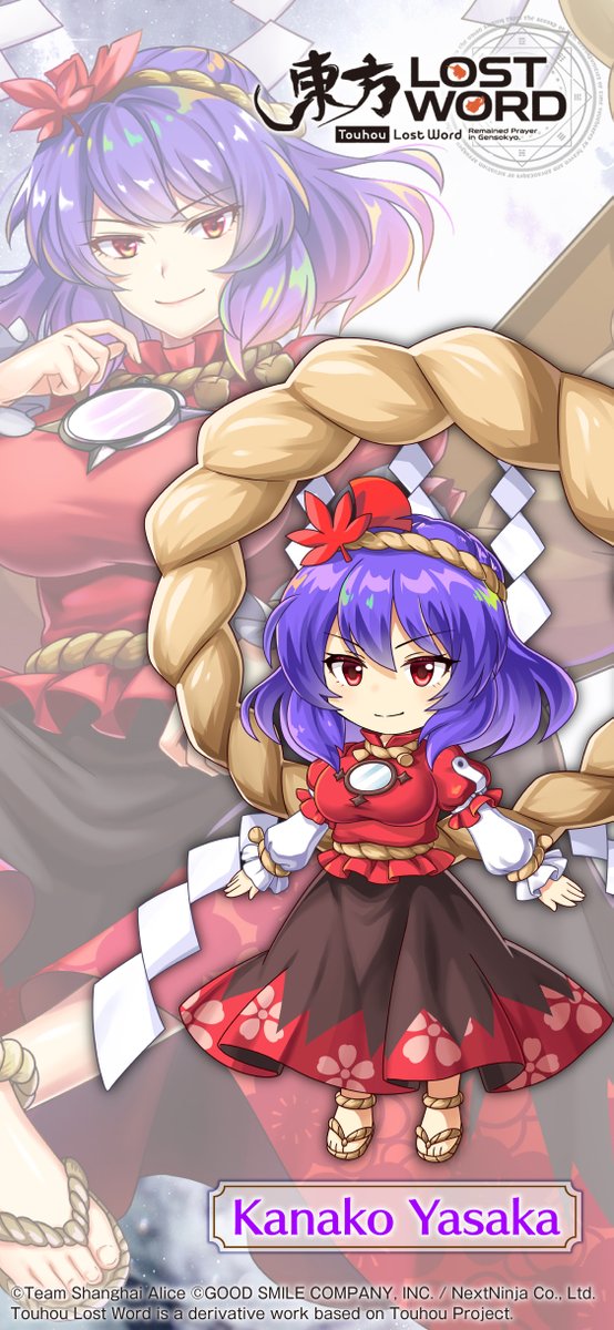 Kanako Yasaka Wallpaper