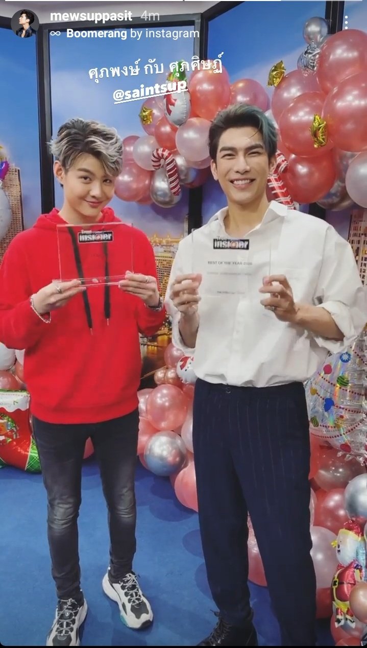 Mewlions Philippines on Twitter: "12/24/2020 💛 #MewSuppasit #mewlions https://t.co/wjOP5FA3Q6 ...