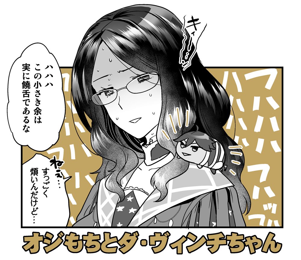 「最近すっかりオジダヴィ描かなくなったけどオジダヴィも好きなので再掲しておきますね…… 」ヨシラギの漫画