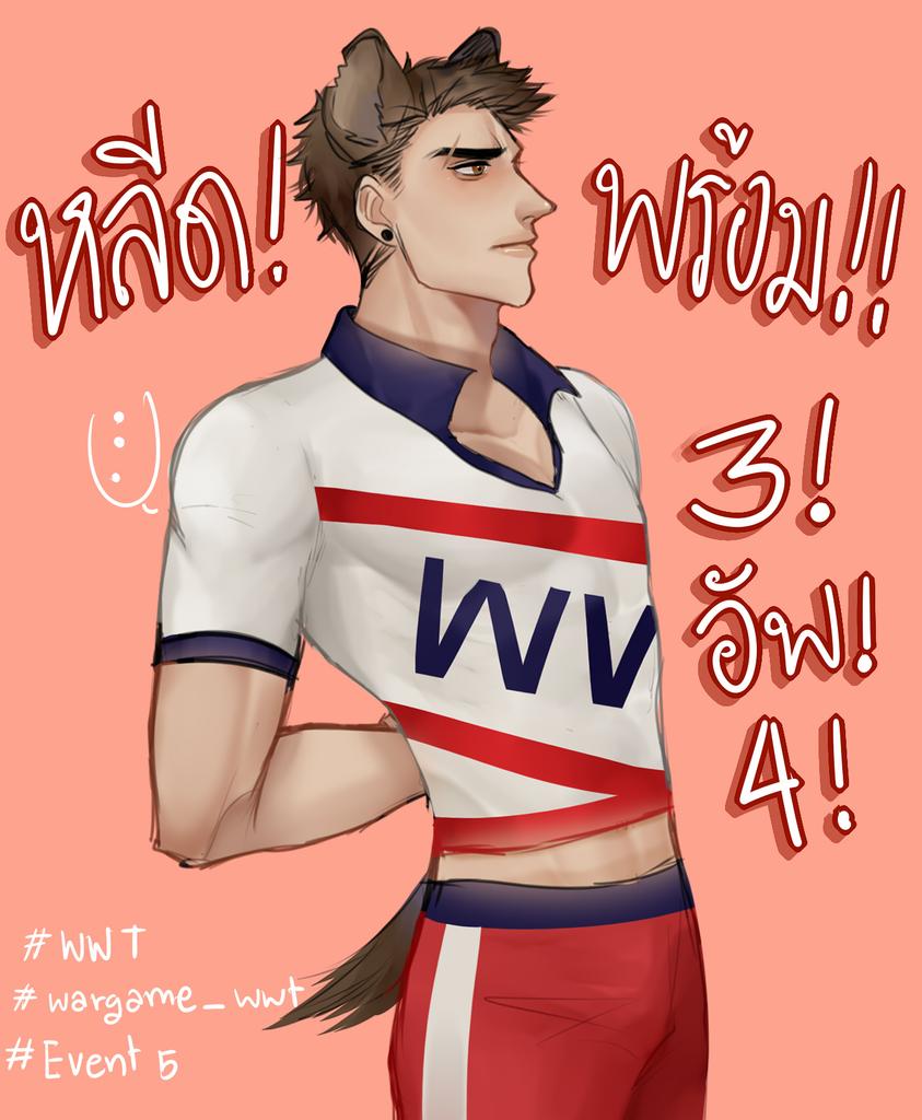 Patcha! (@Patcha_WWT) | Twitter