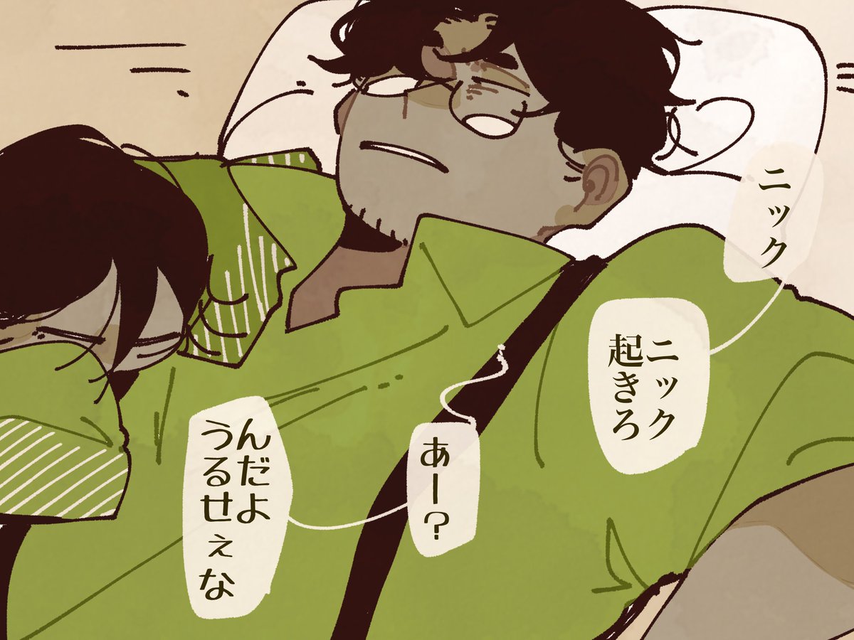 「癖 」客臘(かくろう)の漫画