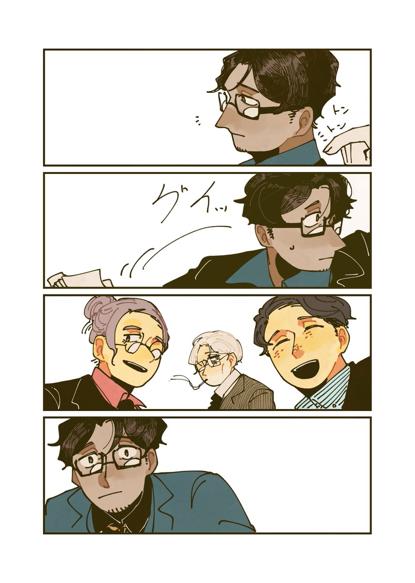 「Weasellyのクリスマス 2週間前 」客臘(かくろう)の漫画