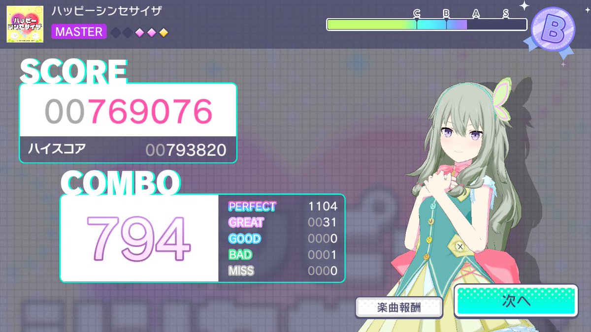 GYOSON | 日本最大級のSNS映え観光情報 スナップレイス