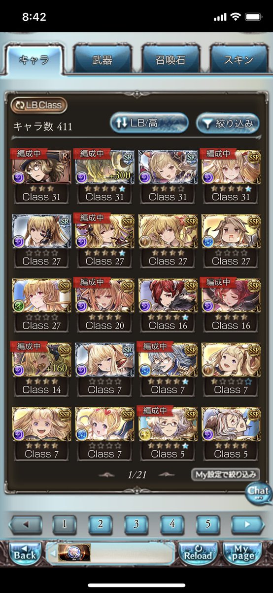 とりたま雑炊(@tori_mixer) - Twilog