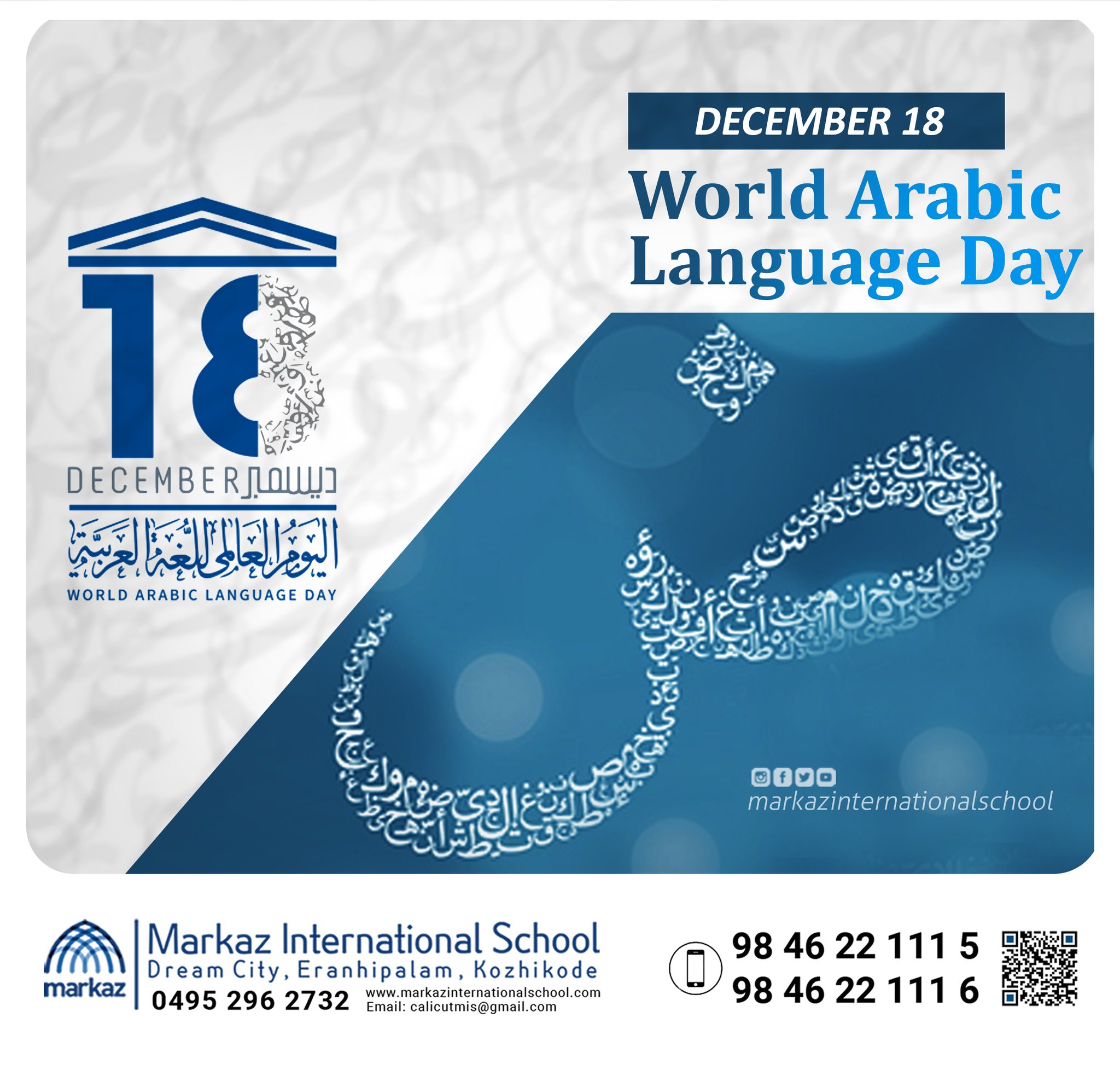 Markaz International School on Twitter: "December 18 World Arabic Day https://t.co/k9ZYHCSFBy ...