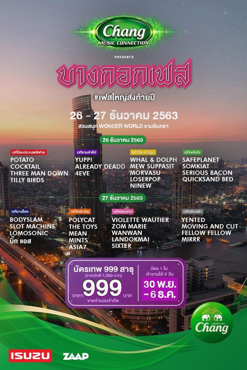 Ratchanee' P (@RatchaneeP2) | Twitter