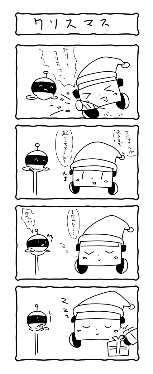 ちいさなお届け プッチローリー【公式】 (@pucci_lorry) さんのイラスト・マンガ作品まとめ (53 件) - Twoucan