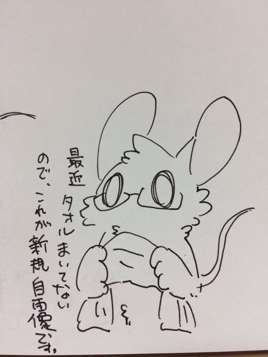 「旦那に許可もらって描いた。慢性前立腺炎の旦那による毎月ケツ穴ブスリチャレンジ。ケツ穴から指を突っ込んで触診しないといけな」床の間Q C106(日)西1"む"02bの漫画