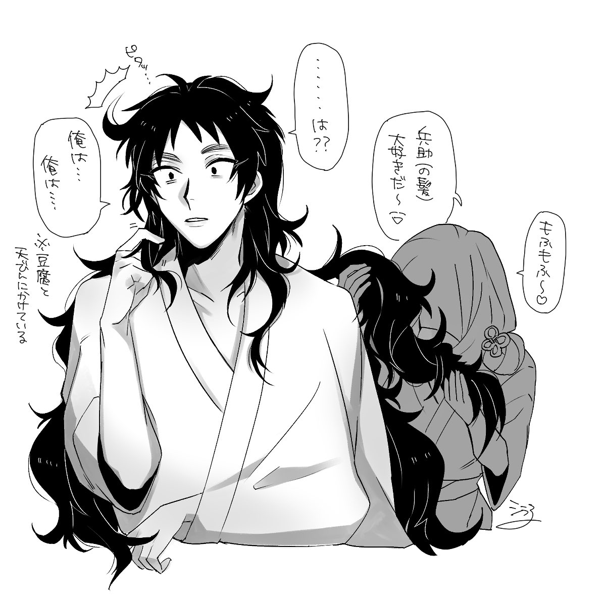 「歴史が変わる(かもしれない)瞬間 ※夢主姿有 #RKRNプラス 」ｼﾗｺﾁｬﾝの漫画