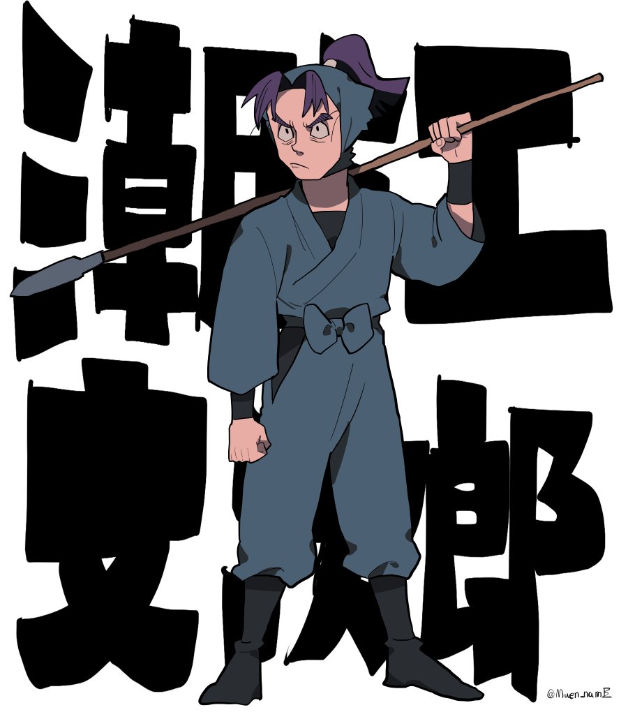 「六い落書き 」ムエン＠1/26東4・あ15abの漫画