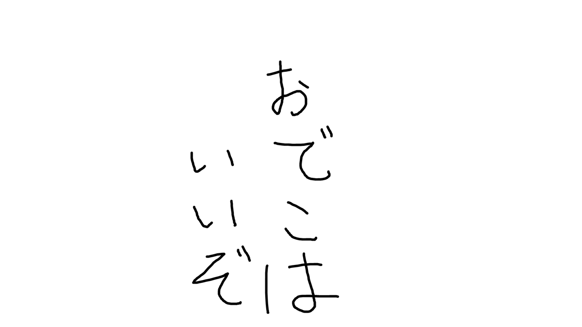 おでこボイチェビ Twitter