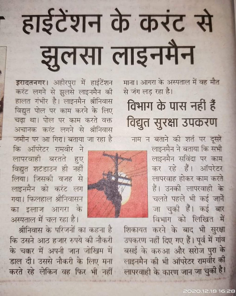 Devkant Tyagi (DEVOO BHAI) (@tyagidevkant100) | Twitter