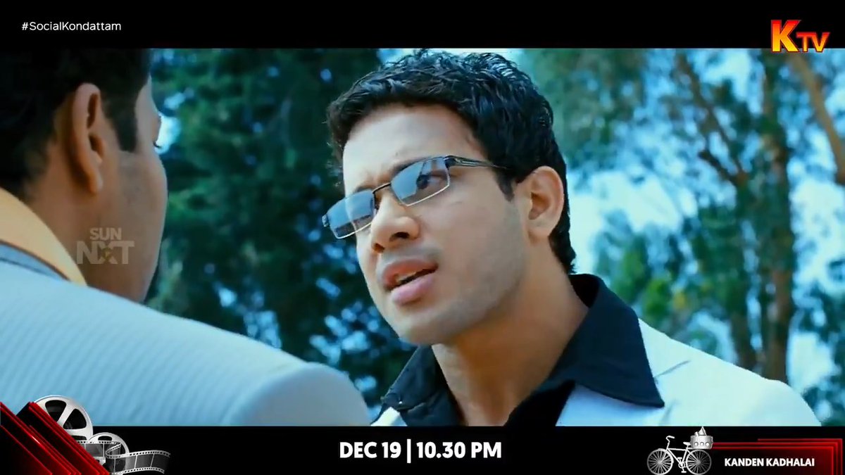 Bharath In Kanden Kadhalai