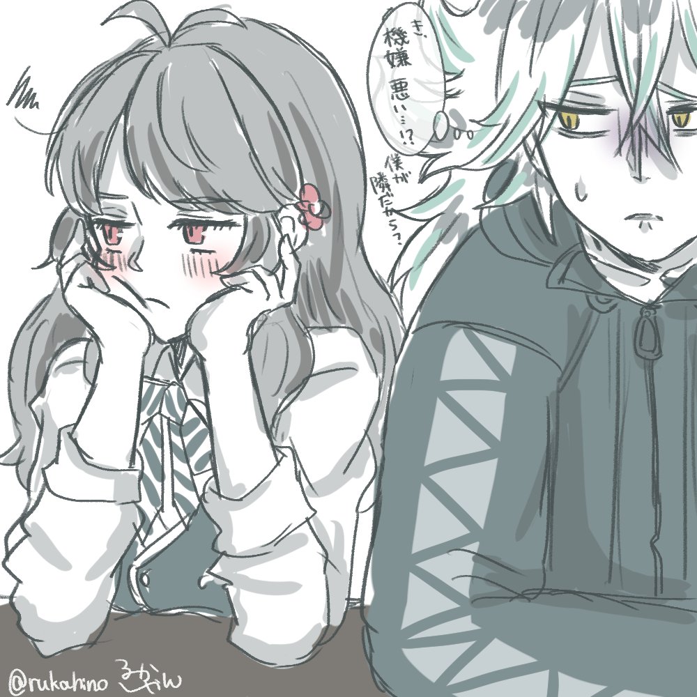 るかしゃん(監督生で脱獄王) (@rukahino) さんのイラスト・マンガ作品まとめ (87 件) - Twoucan