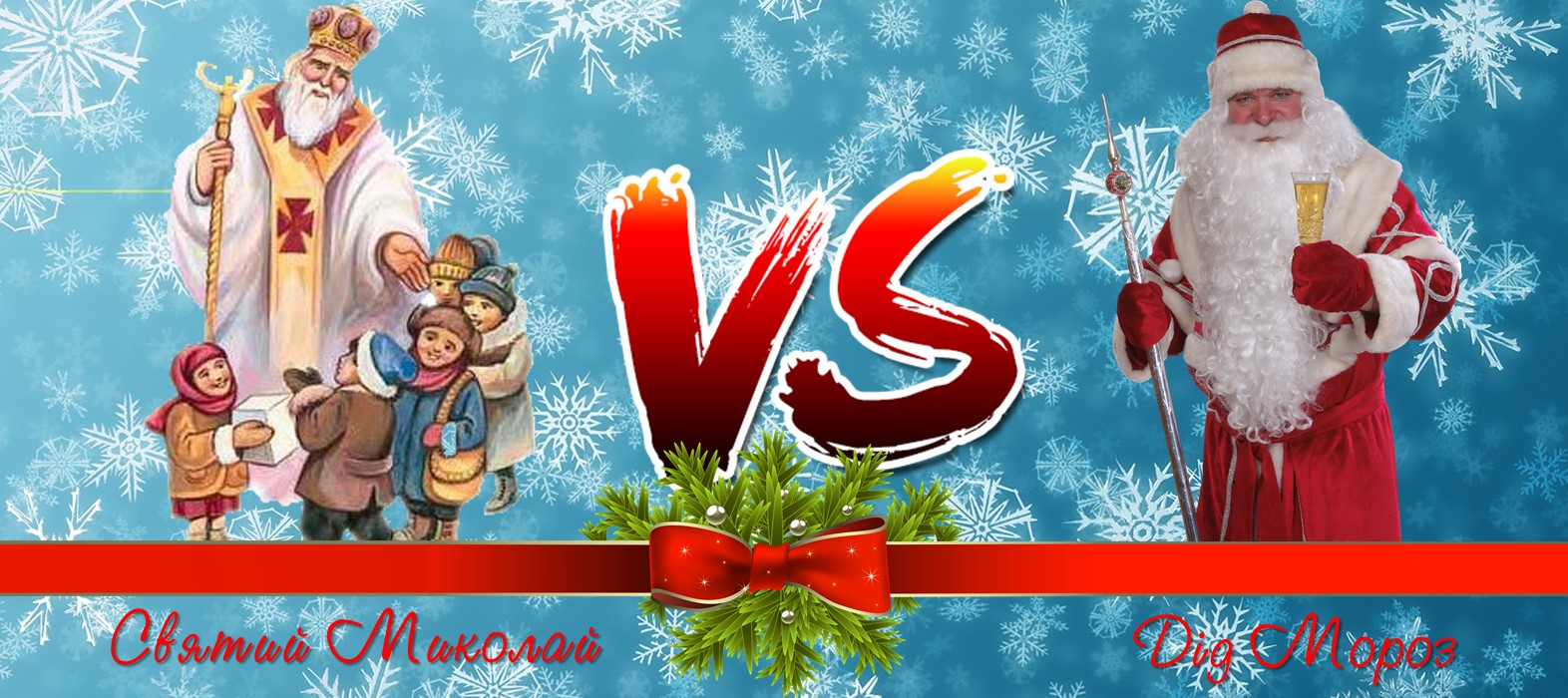 Euromaidan Press on Twitter: "The Communist idealogues fought with St. Nicholas by creating a ...