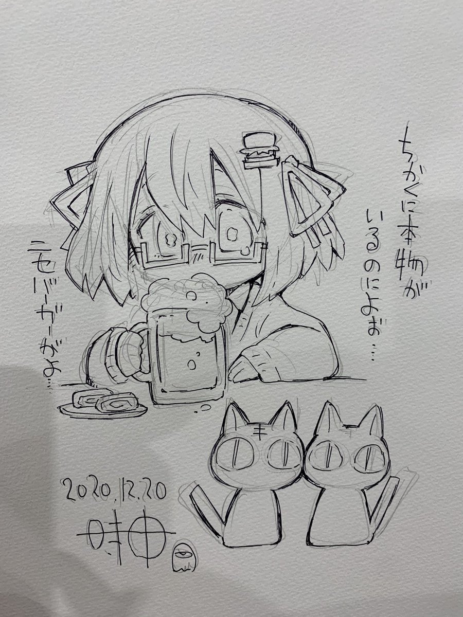 時田 comitia M09bの漫画