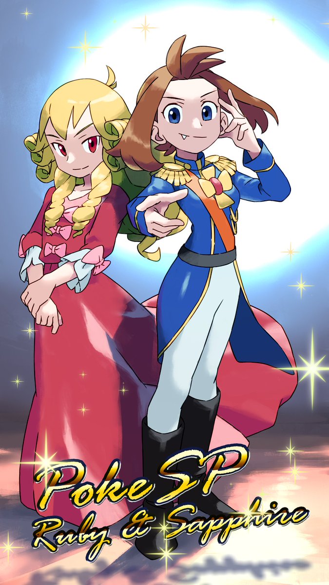 ポケモン「#odaibako_akasan47 https://t.co/uKbIFbjp」|case-K(けーすけ)のイラスト