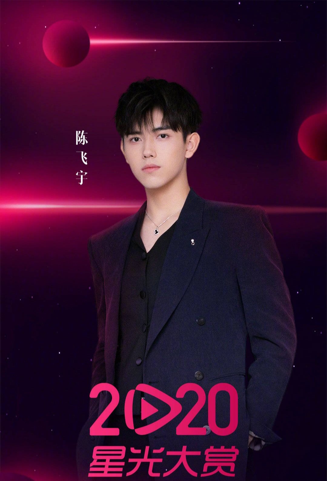 Hao Yi Xing Latinoamérica (@immortality_Lat) / Twitter