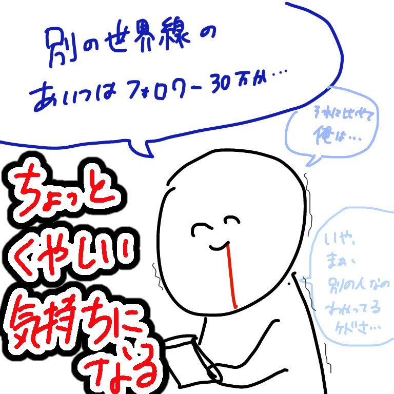 「#Undertale #絵描きさんと繫がりたい #アニメーション アンテgルート絵コンテ描きなぐり② 」T_Yoji （つまよーじ） 🍫の漫画