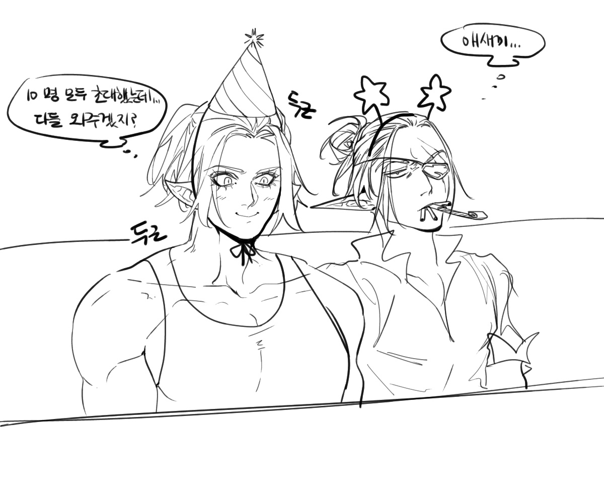「아 아 아 아 아 아 」개망나니の漫画