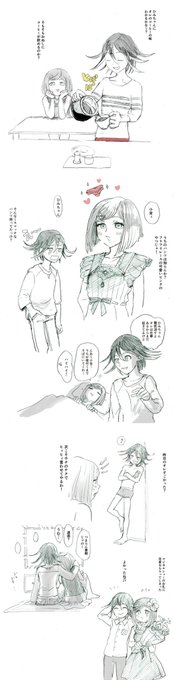 懐かしい漫画にコメントきて喜んだ💃 これは当時好評だったおうゆめ | UKYU ️ さんのマンガ | ツイコミ(仮)