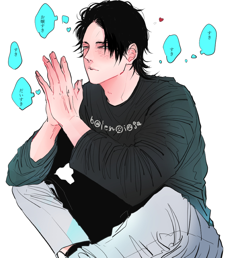 「ほろ酔い596 」HEIN.の漫画