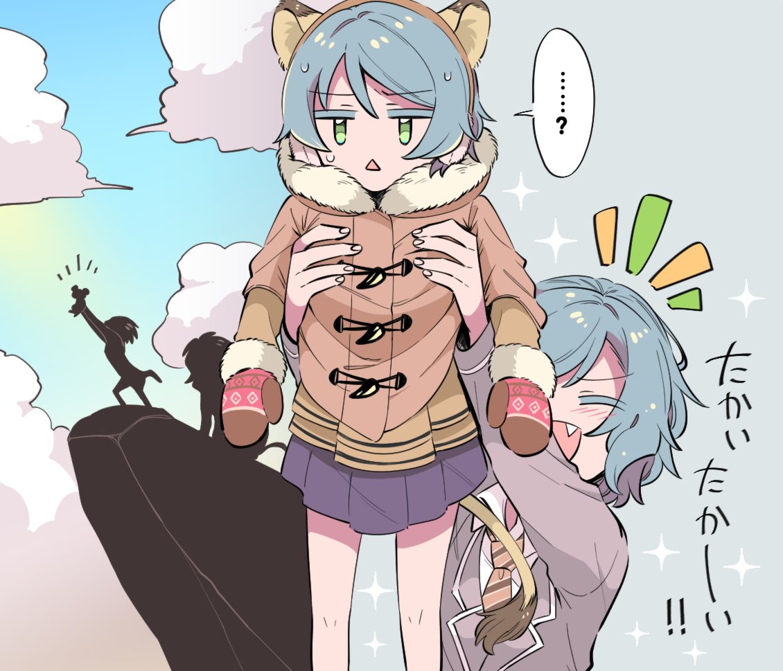 「既視感🦁(さよひな) 」倉＊C103土曜-西“い” 08bの漫画