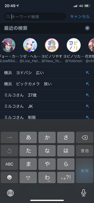 なる(@Nil_empty) - Twilog