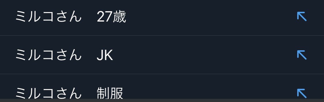 なる(@Nil_empty) - Twilog