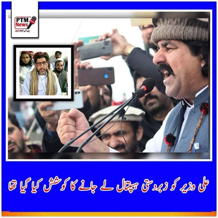 Roohullah Khan (@RooRoohullah) | Twitter