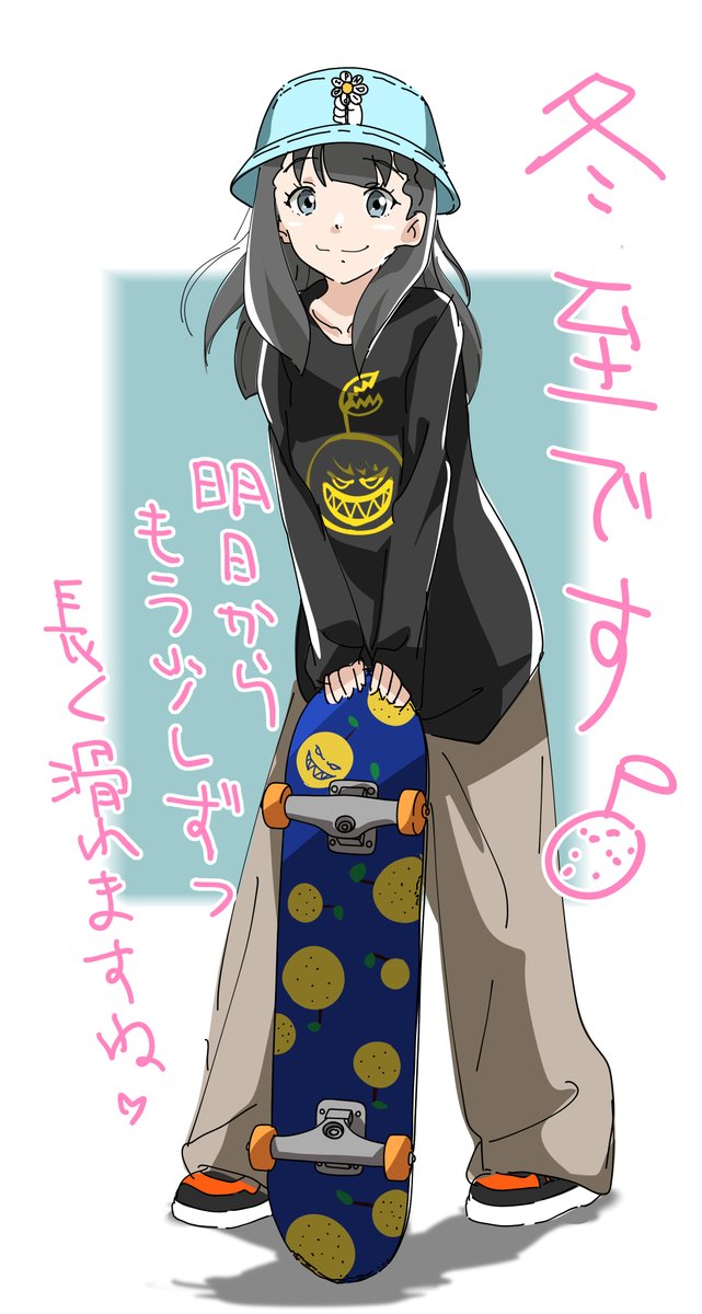 「ざけんなさん。 」飛来ボデーC103土曜東3シ01aの漫画