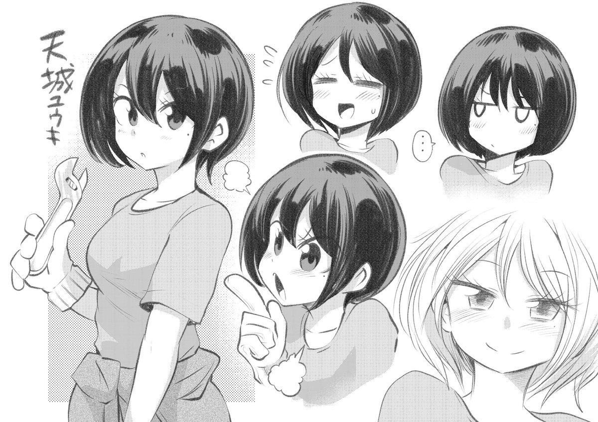 「天城ユウキさん ヲタク系メカニック! 」野口祥汰@4/21ﾚｲﾌﾚ30【D37,38】の漫画