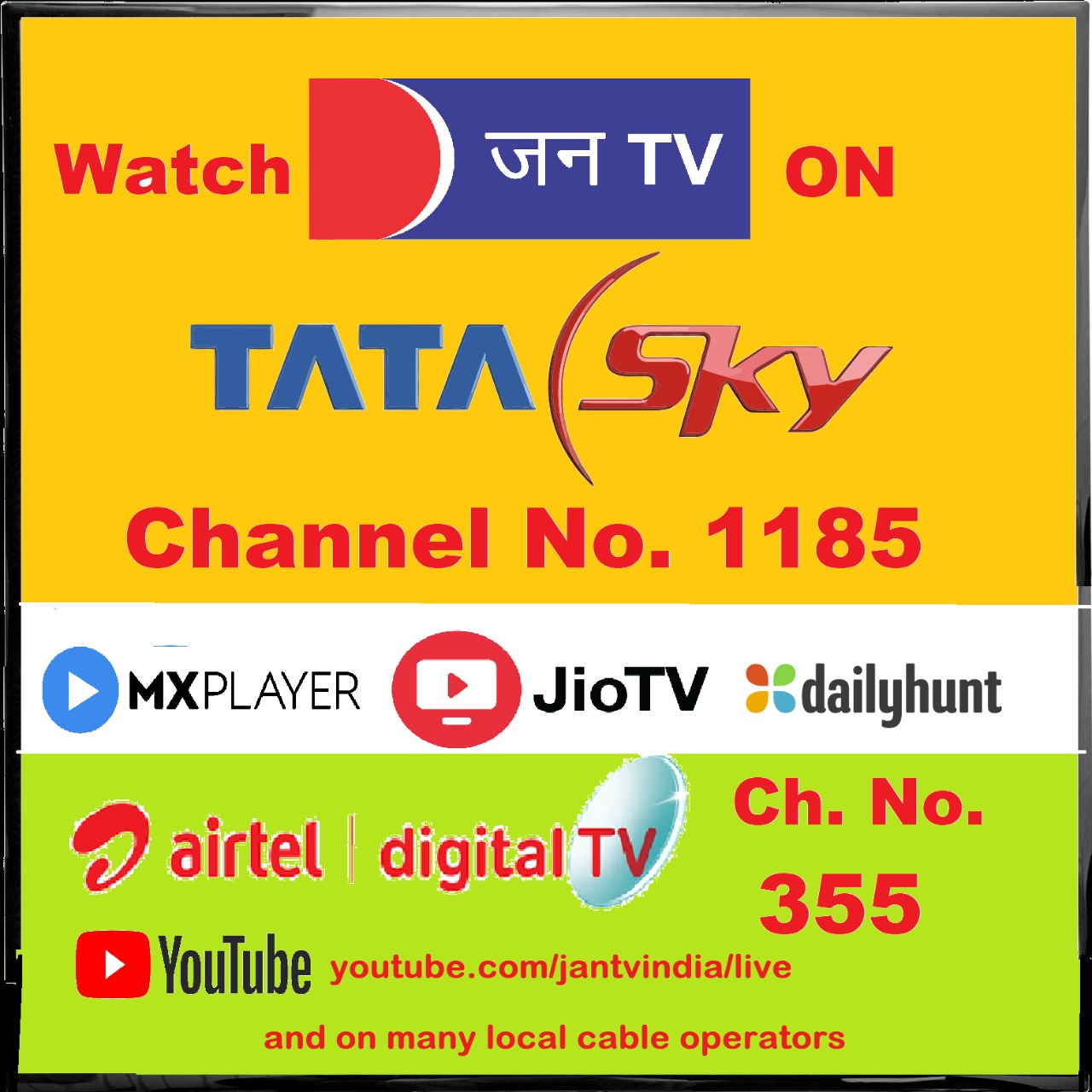 Dth Channel List