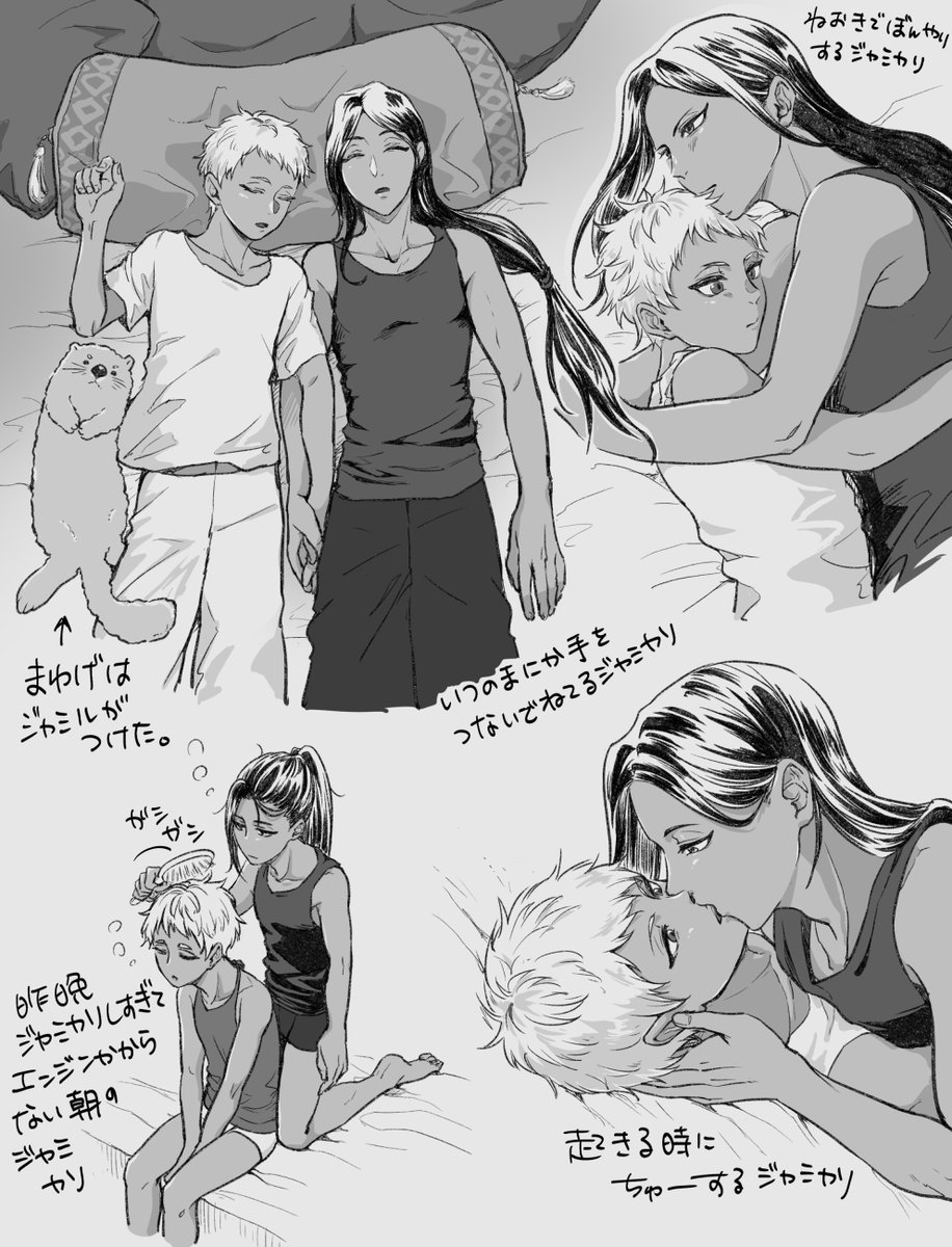 「マレ様とリリ了 」NK4"Mの漫画