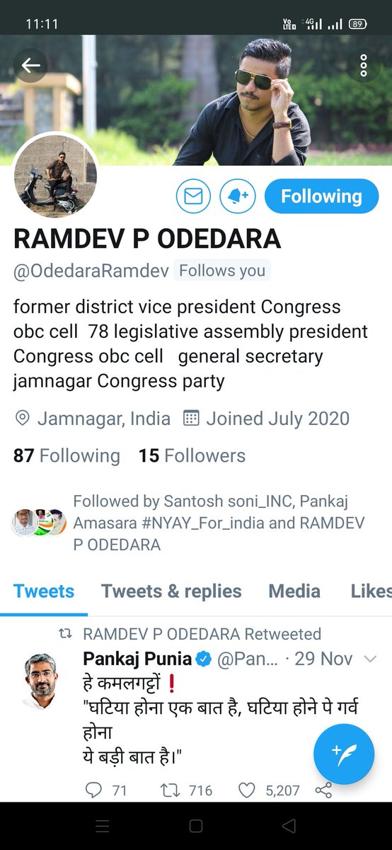 RAMDEV P ODEDARA (@OdedaraRamdev) | Twitter