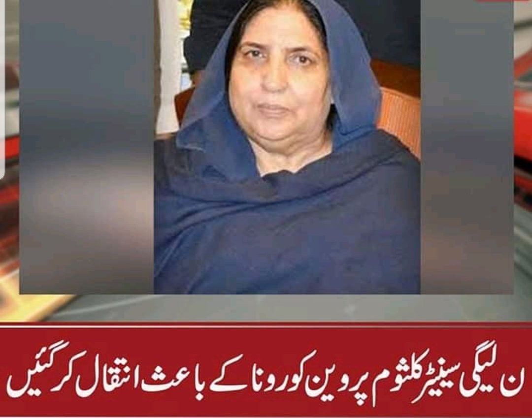 idrees awan (@idreesawan9) | Twitter