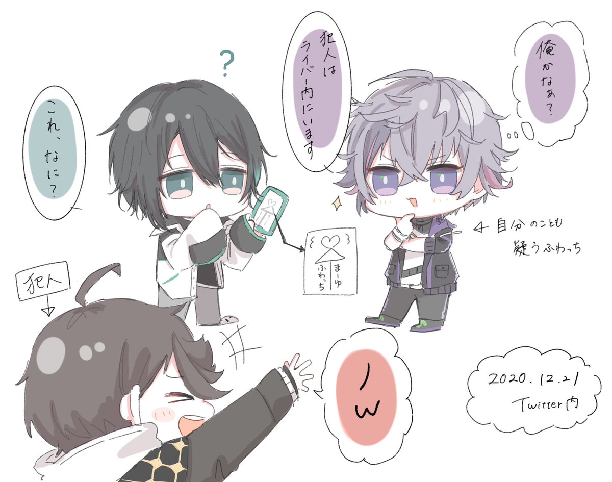 「マリカ面白かったココスキ 無言…?? #KuzuArt 」しおり💮の漫画