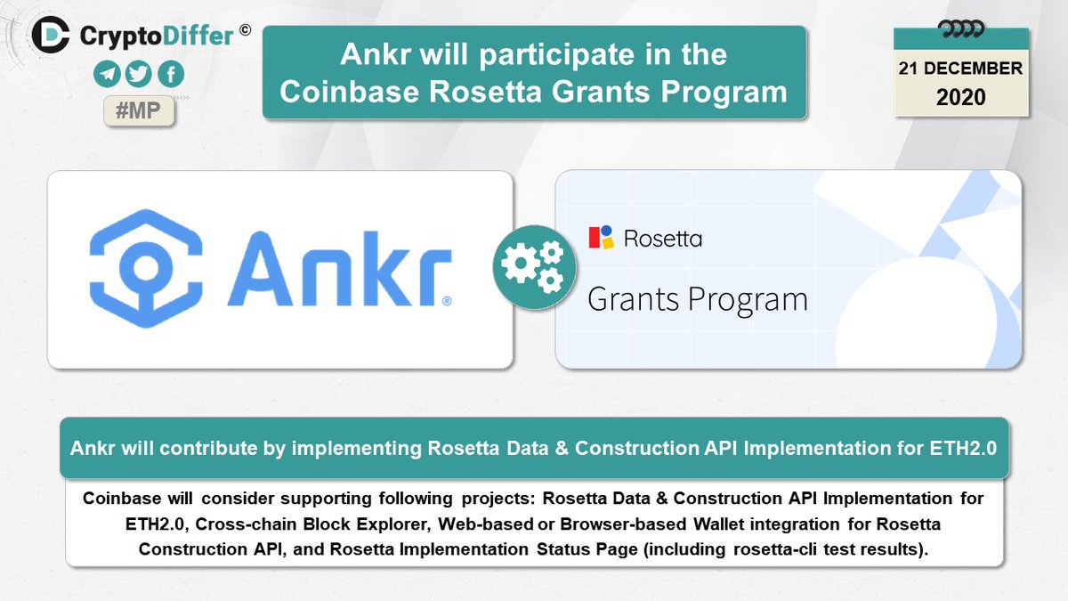 CryptoDiffer on Twitter: " ️@Ankr $ANKR will participate in the Сoinbase Rosetta Grants Program ...