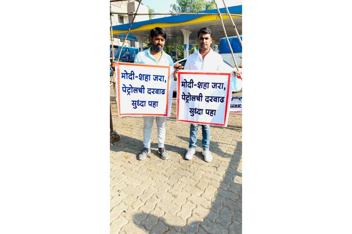 Mayur Santosh Thorve (@ThorveMayur) | Twitter