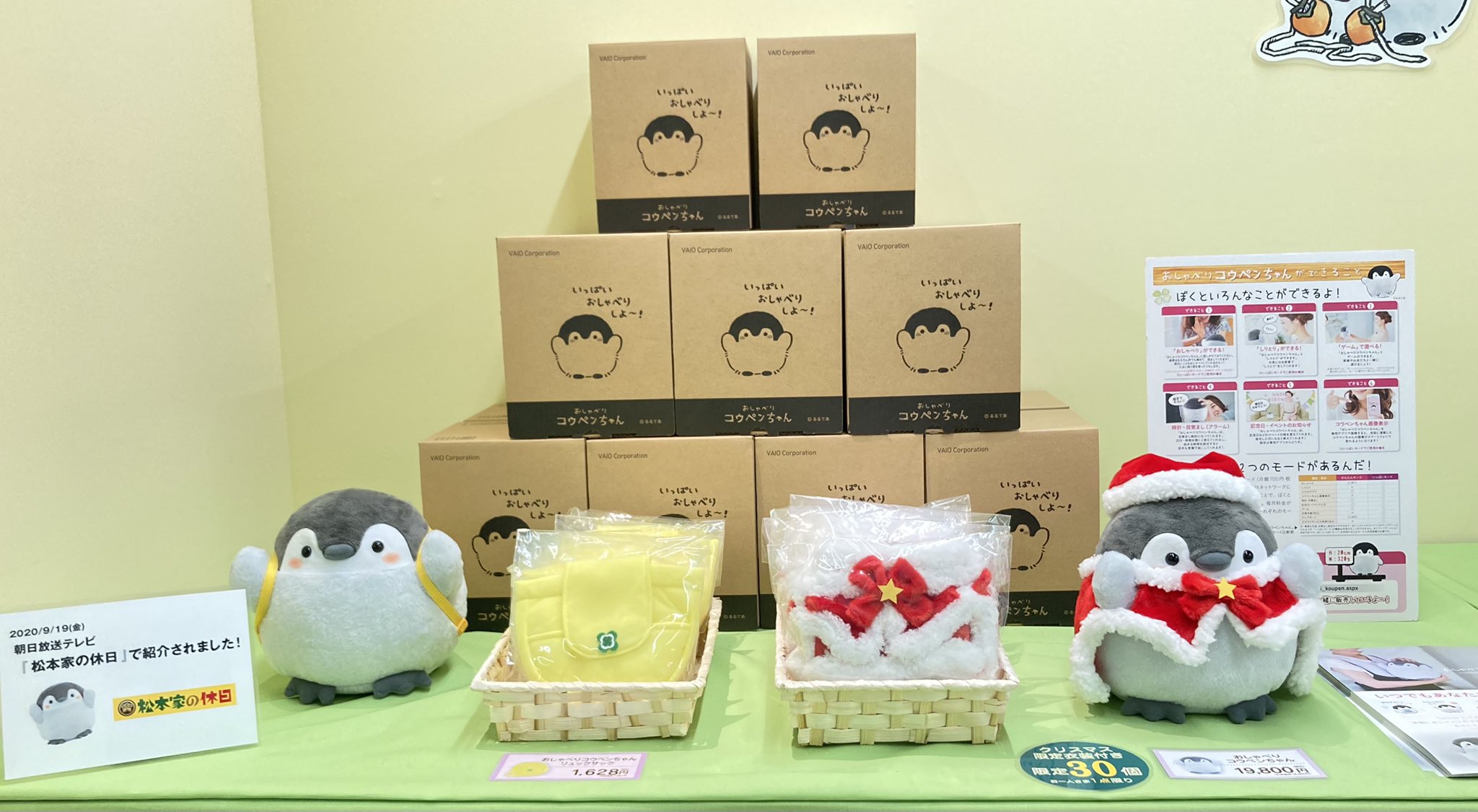 コウペンちゃんグッズ公式 na platformě X: „#おしゃべり コウペンちゃんグッズ公式 na platformě X: „#おしゃべり