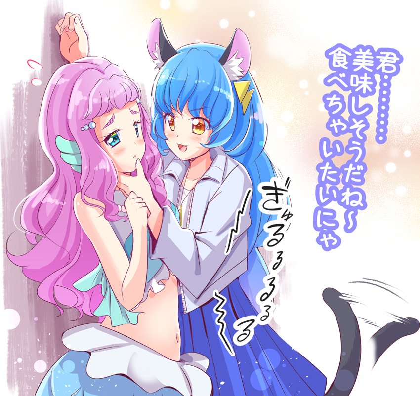 「ひかララ 」未鏡（みら）@C105_29日東イ46bの漫画