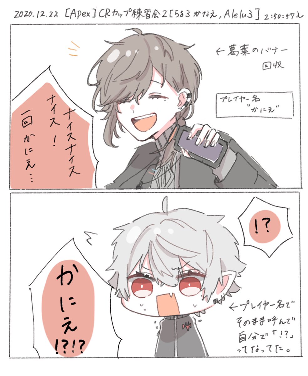 「DID大好きだ～～～!! 」しおり💮の漫画