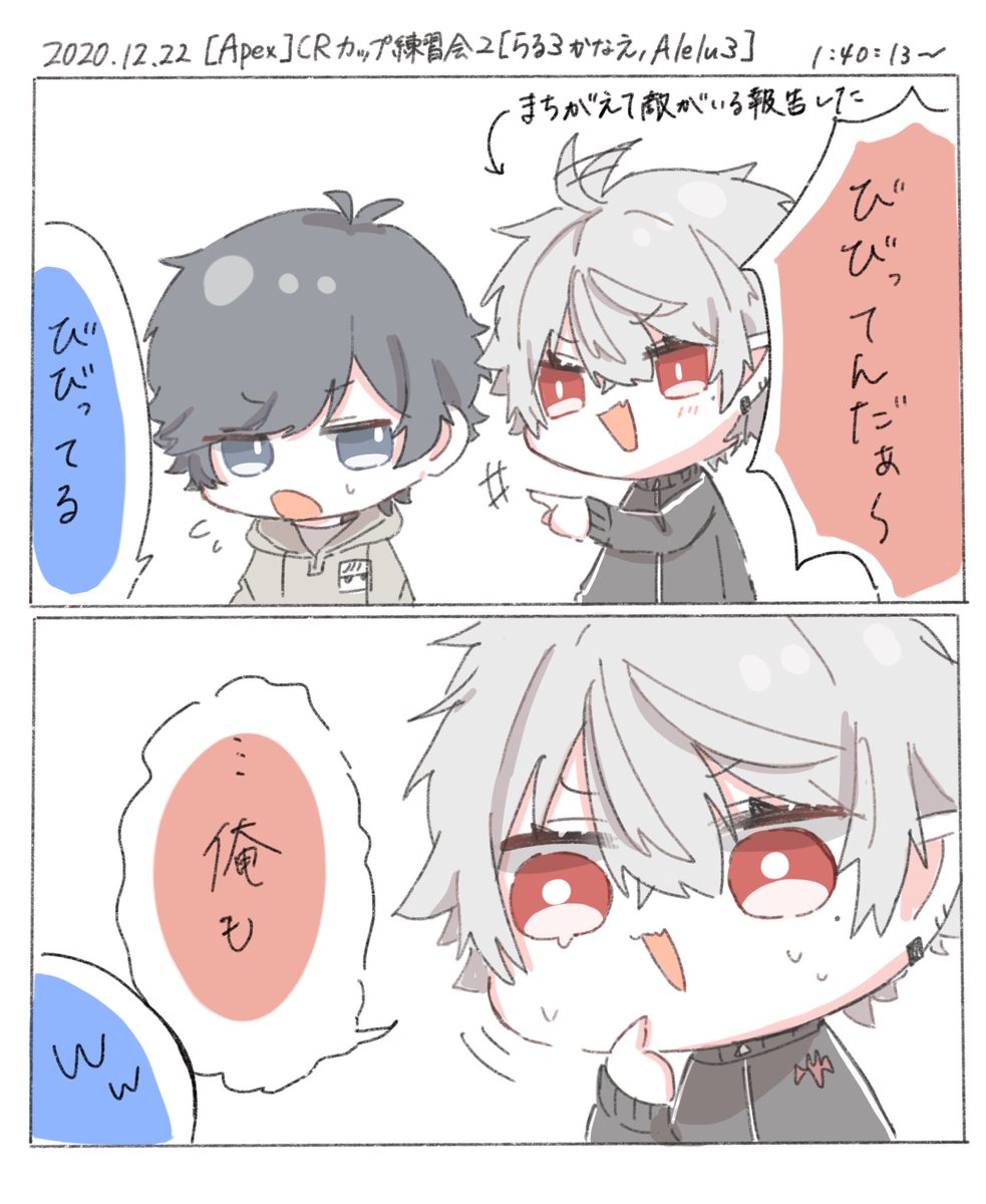 「DIDココスキ詰め #KuzuArt #かな絵 #そらるの絵 」しおり💮の漫画