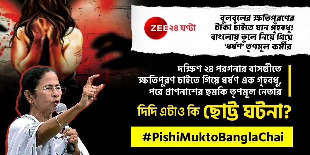 Sudeb Dutta (@SudebDutta9) | Twitter