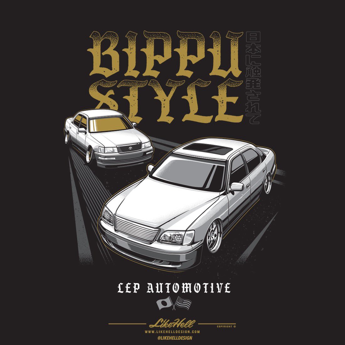 Bippu Style