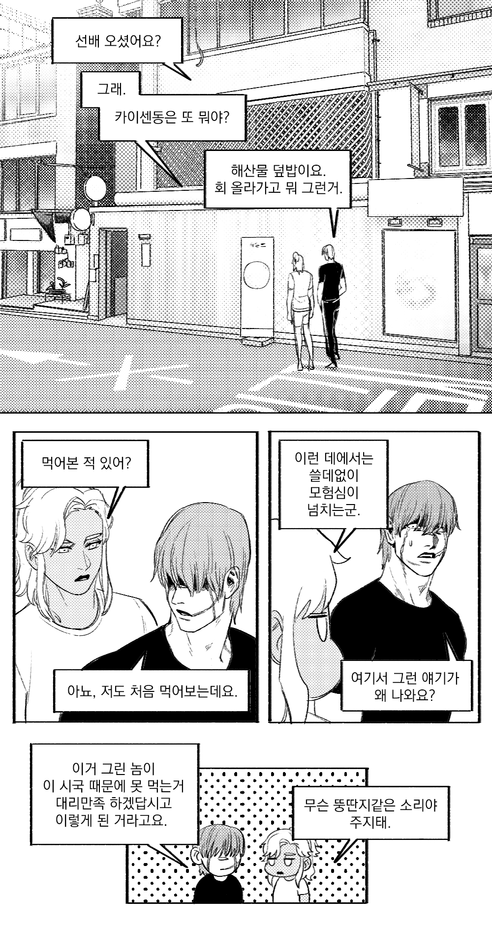 커피콩빵 (@keopikong_3ban) / Twitter