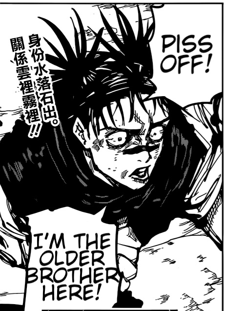 「he ♡ thats the tweet 」🍔🦈の漫画